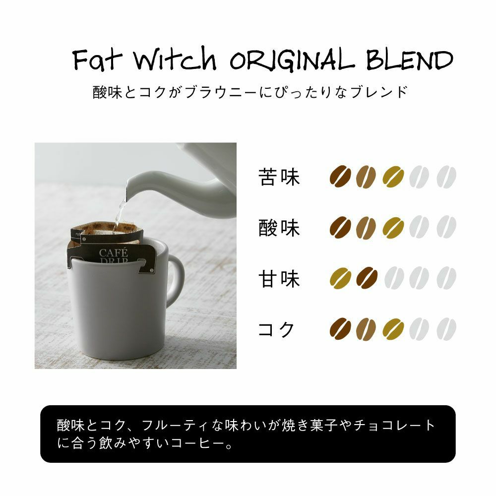 Fat Witch etc. | Fat Witch New York (ファットウィッチニューヨーク) オンラインストア